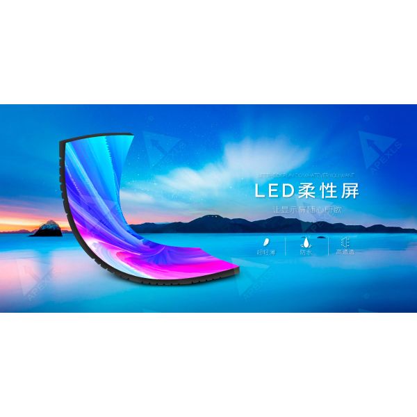 Quality P1.5 LED Flexible Module Full Color IP31 High Resolution PCB for sale