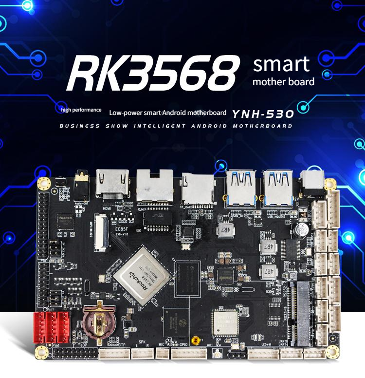 Quality High-Performance RK3568 Board with 4K Decoding Resolution Featuring 8 Serial Ports and PCI E Interface 4G Module Support for sale