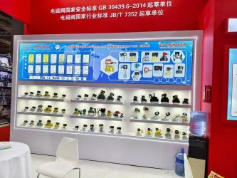 China Factory - Yuyao No. 4 Instrument Factory