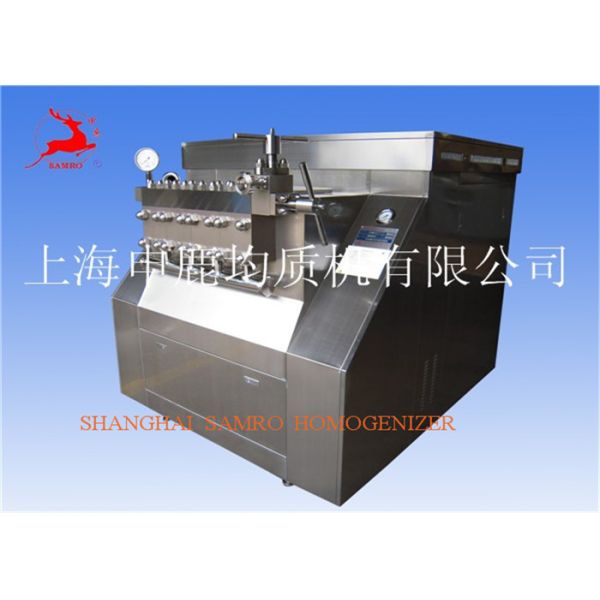 Quality High Performance SIP Ice Cream Homogenizer , 7000 L/H Additives Homogenizer for sale