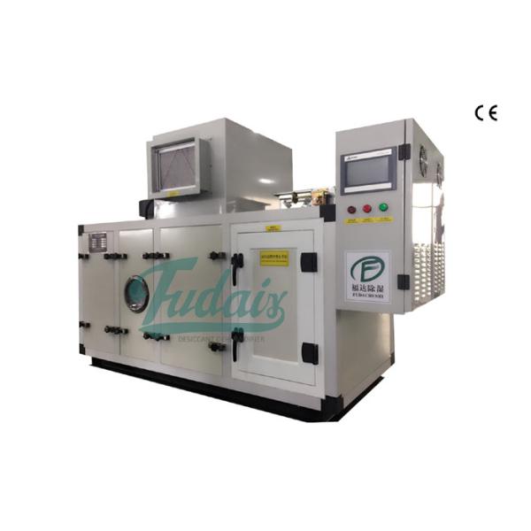 Quality Hot Sale 3000m3/h Electric / Steam Reactivation Pharmaceutical / Food Desiccant for sale