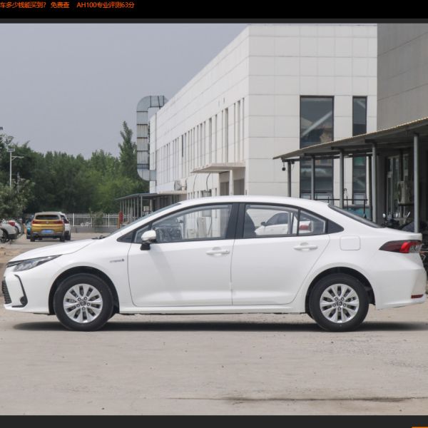 Quality Toyota Corolla 2022 Dual Engine 1.8L E-CVT Pioneer for sale