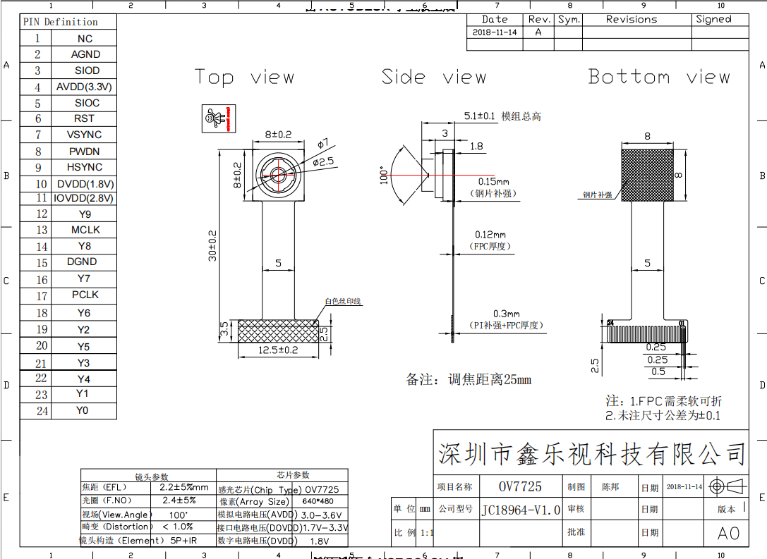 OV7725 Camera Module High-Performance 0.3MP VGA CMOS Sensor for Low-Light High-Speed Imaging manufacture