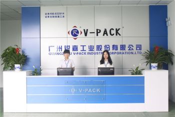 China Factory - Guangzhou Ruijia Industrial Co., Ltd.