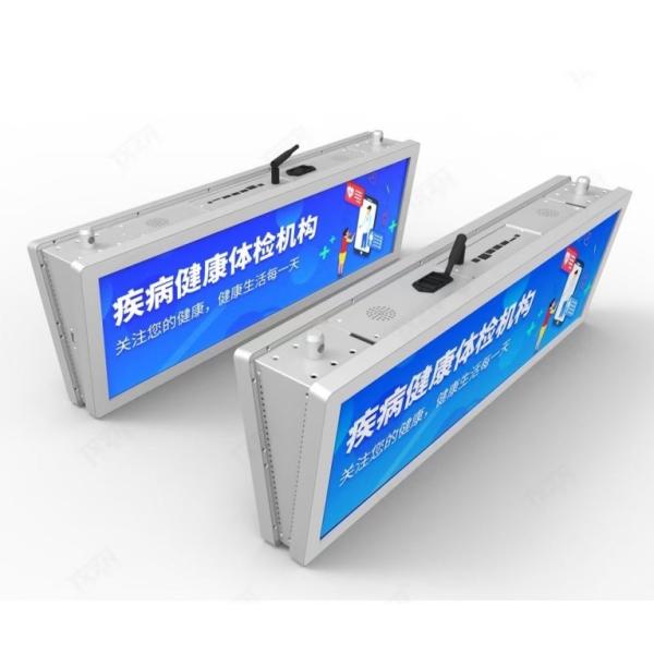 Quality Free CMS 36 Inch High Resolution Ultra Wide Two Sides Bar Screen Double Side Strip LCD Display for sale