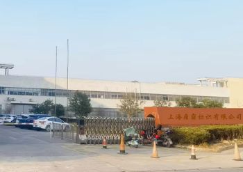 China Factory - Shanghai Dingba Identification Co., Ltd.