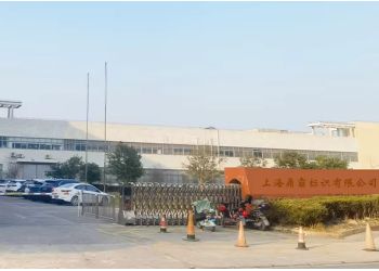 China Factory - Shanghai Dingba Identification Co., Ltd.