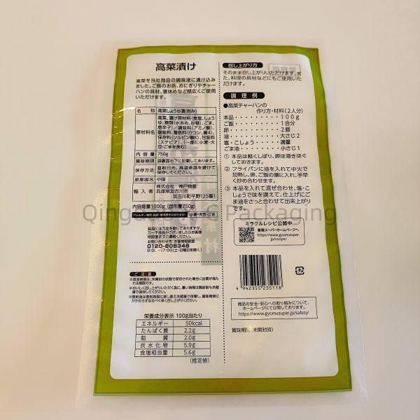 Quality OEM Compostable Recyclable Plastic Bags For Packaging Waterproof Biodegradable for sale