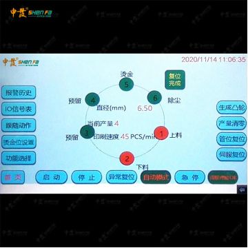 Quality AC380V 60 pcs/min Barrels Automatic Hot Stamping Machine for sale