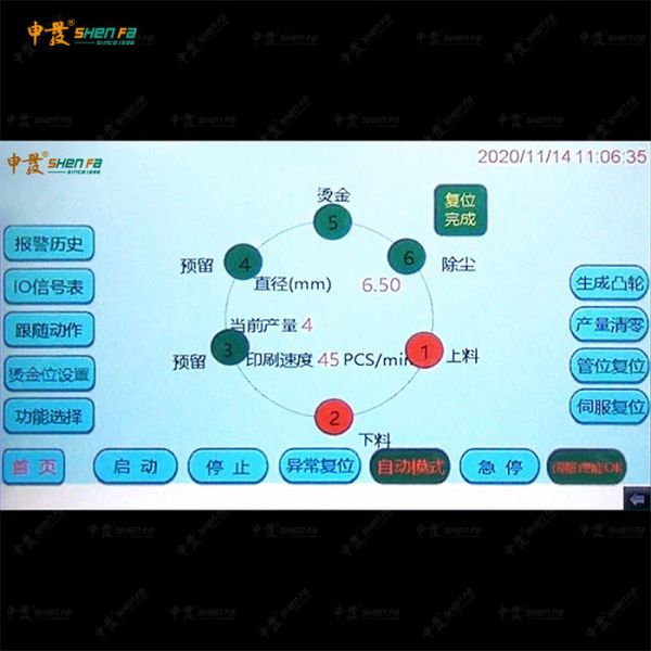 Quality Pen Barrels Automatic Hot Stamping Machine for sale