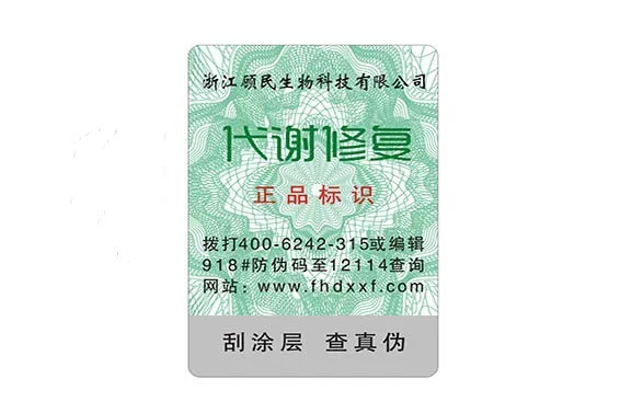 Quality Uniqueness Self Adhesive Security Labels Scalability Logo Printing Sticker for sale