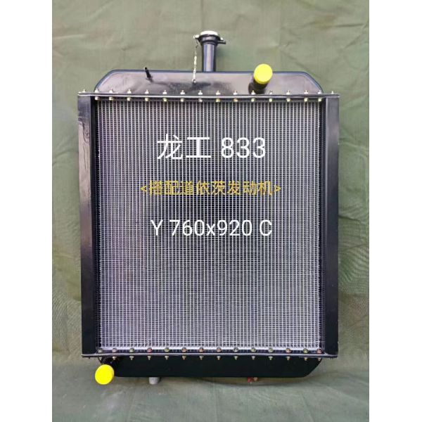 Quality Longgong 833 Tractor / Bulldozer Radiator Aluminum Core 880*855mm for sale