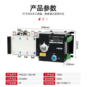 Quality Class PC Level ATS Automatic Transfer Switch Dual Power 400V 630A 4P for sale