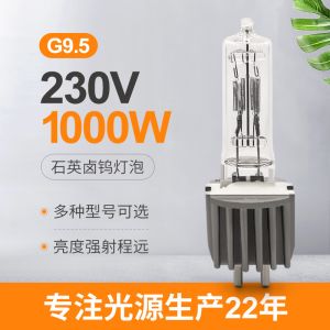 Quality 230V 1000W G9.5 Quartz Tungsten Halogen Bulb Stage Studio Compatible With OSRAM for sale