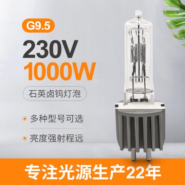 Quality 230V 1000W G9.5 Quartz Tungsten Halogen Bulb Stage Studio Compatible With OSRAM FEP for sale