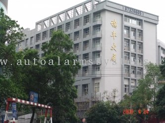 China Factory - CARFORM GROUP LIMITED