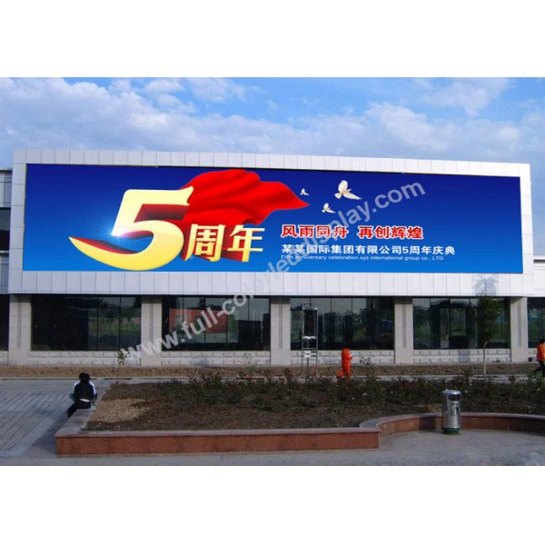 Quality High Contrast Outdoor Fixed LED Display P10 for sale