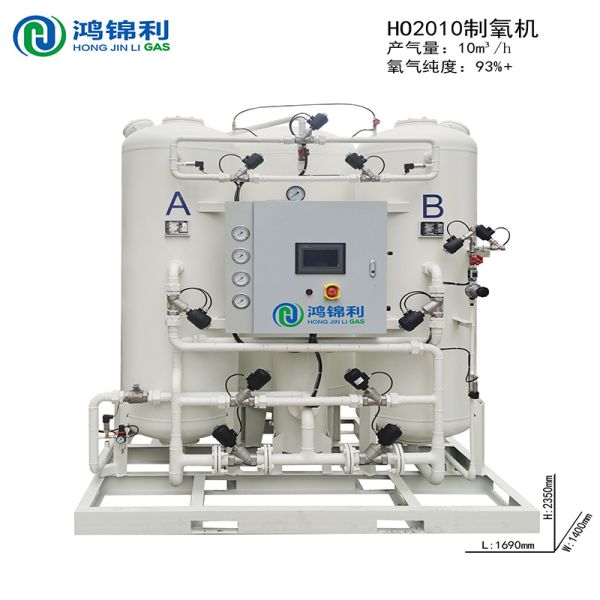 Quality Lpm Psa Oxygen Generation Plant For Hospital for sale