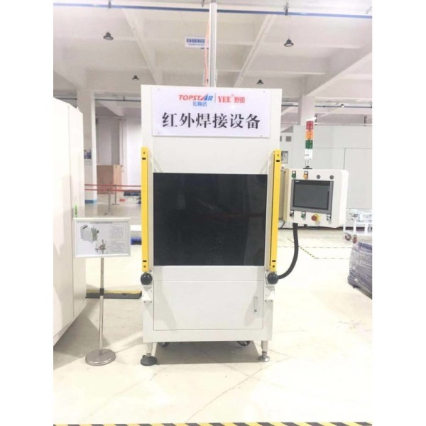 Quality Hot Plate / Infrared Vibration Welding Machine High Frequency Large Size for sale