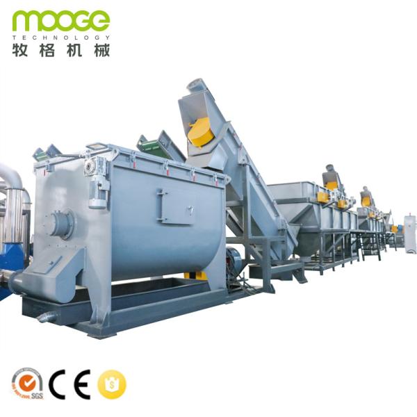 Quality High quality Plastic polyethylene Film/Bag Washing Drying Recycling Machine for sale