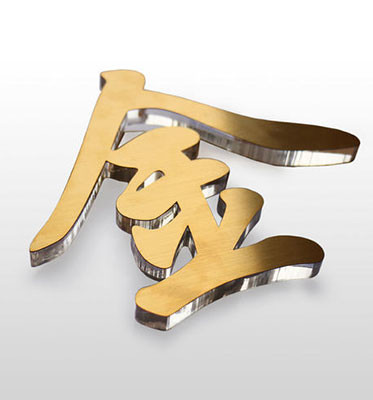 Quality With lights letters small light up letter for sale