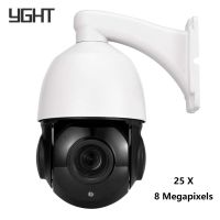 Quality Outdoor Security PTZ Surveillance Camera 8MP CMOS Sensor 100M IR Distance for sale