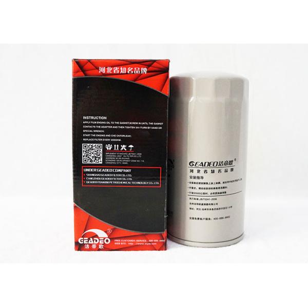 Quality Diesel Filter for sale