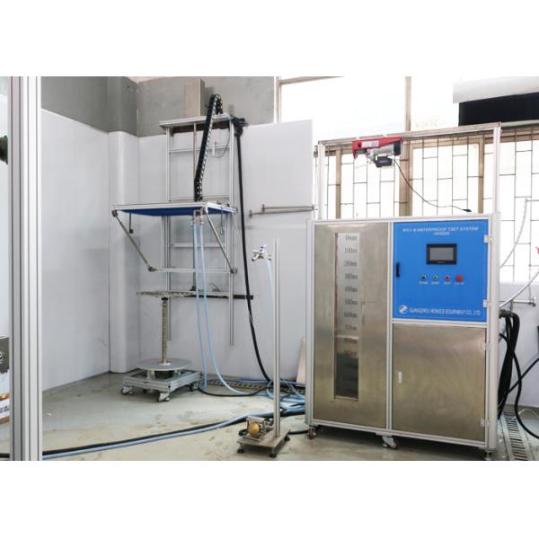 Quality 16A Test System For Protection Against Water IPX1 - 1PX8 IP Test Equipment for sale