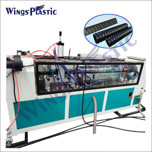 Quality PE HDPE Corrugated Pipe Extruder Machine Electric Pipe Manufacturing Machine for sale
