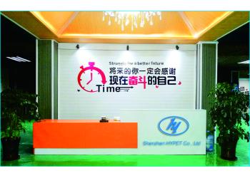 China Factory - Shenzhen HYPET Co., Ltd.