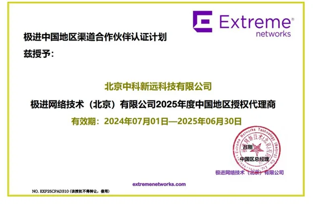 Nvidia Ib 1u Qm8700 Hdr 200GB/S Infiniband Switch Mqm8700-HS2r (920-9B110-00RH-0M0)