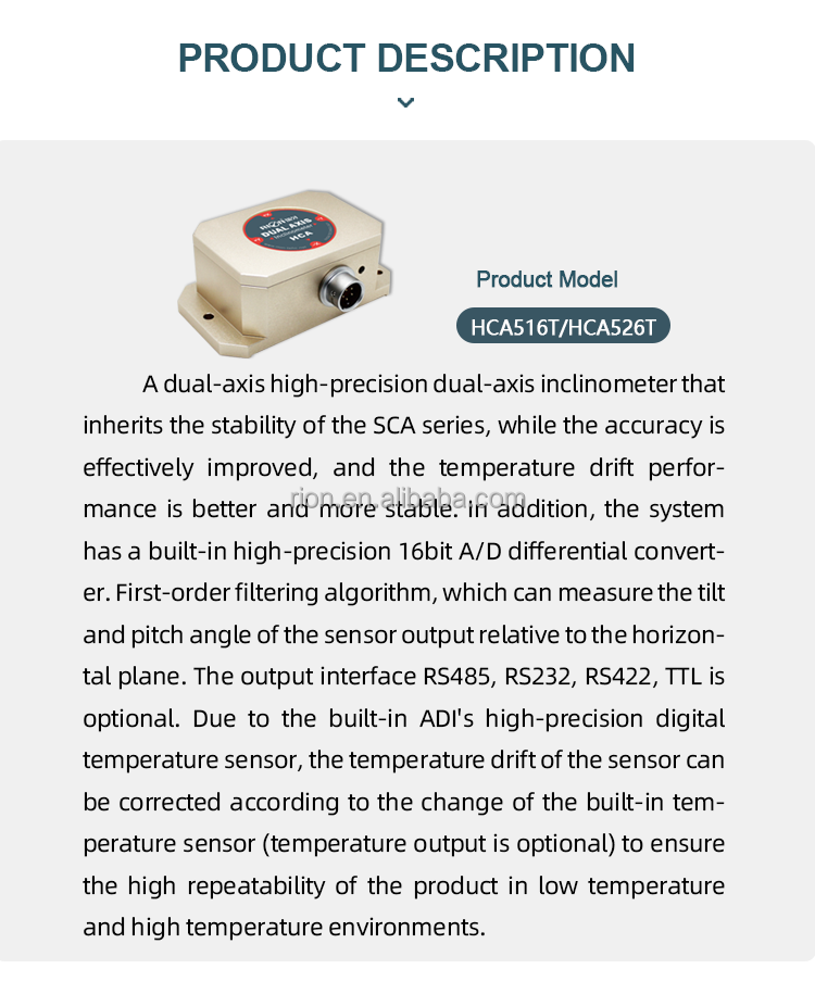 HCA526T High Precision Stable MEMS Digital Type Tilt Sensor For Ship navigation attitude measurement
