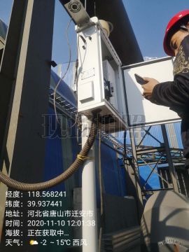 Air Quality Monitoring System (Aqms)