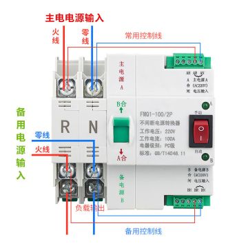 Quality Integrated / Split Ats Automatic Transfer Switch For Generator for sale