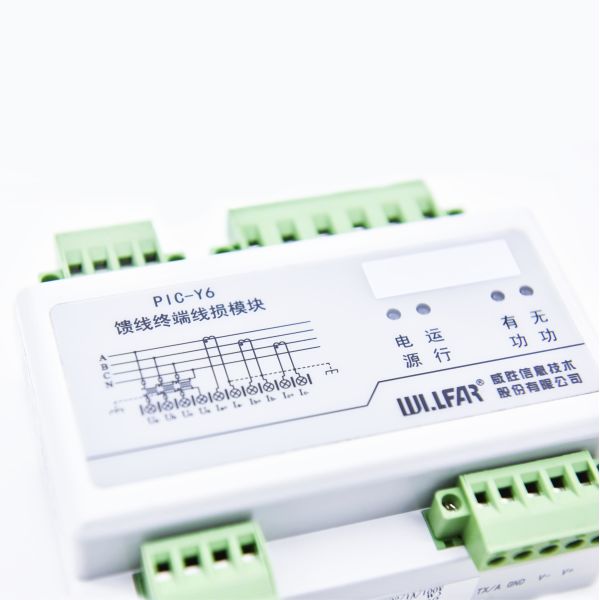 Quality Remote Control Power Monitoring Device Feeder Terminal Unit FTU WFDT-7200 for sale