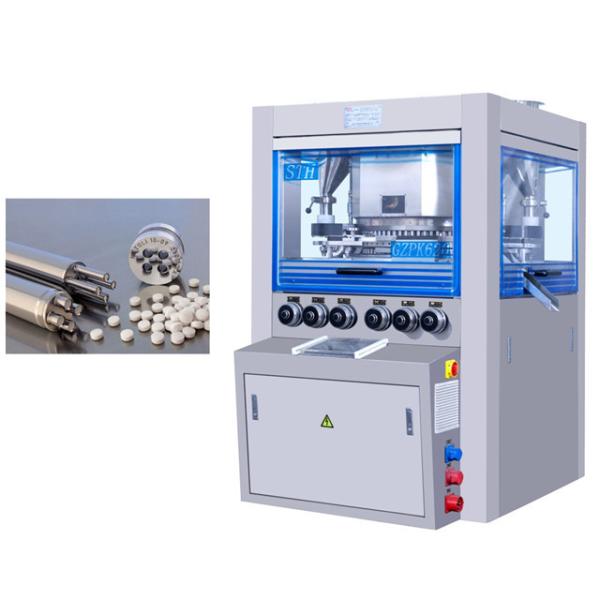 Quality TIANHE Oval Shape High Speed Tablet Press Machine with Multi tip Punch Tooling for sale