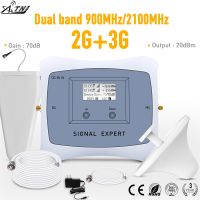 Quality 900MHz 2100MHz Cellular Signal Booster Indoor Outdoor Antenna for sale