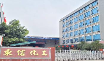 China Factory - Dongxin Melamine (Xiamen) Chemical Co., Ltd.