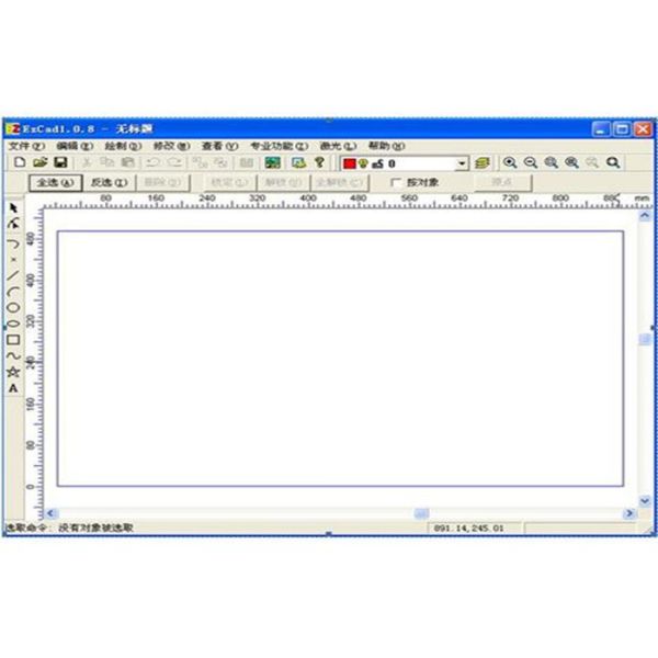 Quality 3D / Co2 / Fiber Laser Marking Software EZCAD2 for Laser Engraving Machine for sale