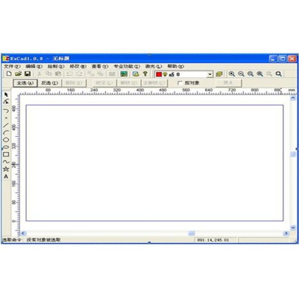 Quality Industrial High Precision Laser Marking Software EZCAD2 CE Approved for sale