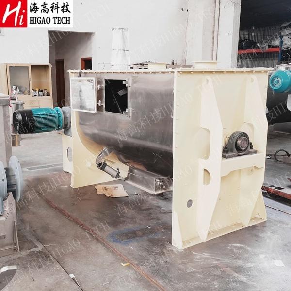 Quality Industrial Double Helical Ribbon Blender Chemical Detergent Powder Mixer Machine for sale
