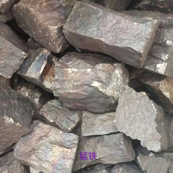 Quality Low Impurities High Carbon Ferromanganese 0-100mm For Metallurgy for sale