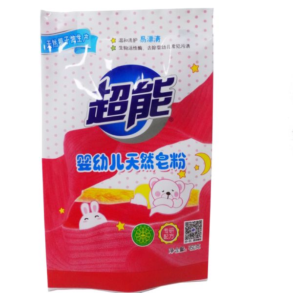 Quality Security Custom Design Print Manufactures Soap / Laundry Detergent / Washing Powder Bag for sale