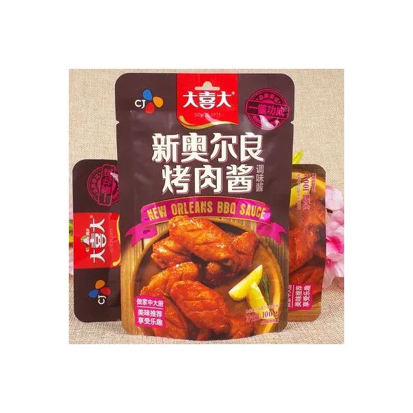 Quality BBQ Sauce Doypack Packaging Machine Auto Ketchup Pouch Premade Bag Packaging for sale