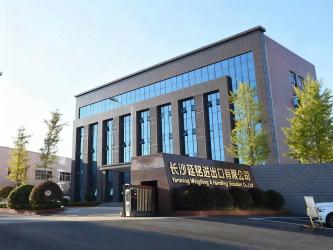 China Factory - YANMING WEIGHING AND HANDLING SOLUTION CO.,LTD