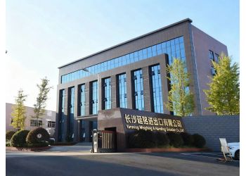 China Factory - YANMING WEIGHING AND HANDLING SOLUTION CO.,LTD