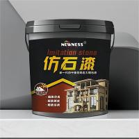 Quality Real Stone Coating NEWNESS Natural Stone Paint for Building Cladding and for sale
