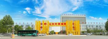China Factory - Shandong China Coal Industrial & Mining Supplies Group Co., Ltd.