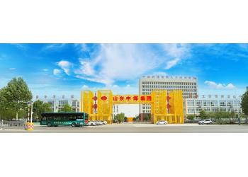 China Factory - Shandong China Coal Industrial & Mining Supplies Group Co., Ltd.