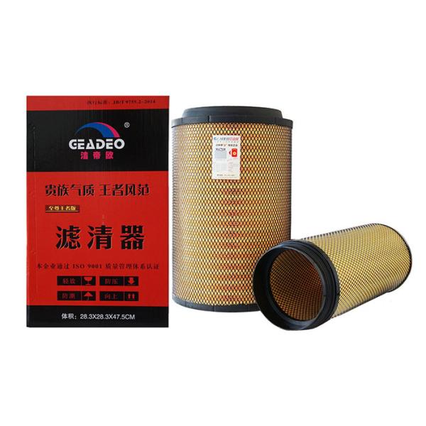 Quality GEADEO Air Filter for sale